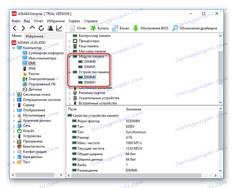 Як дізнатися кількість оперативної памяті на компютері
