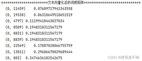 Python实现支持向量机svm分类模型svc算法并应用网格搜索算法调优项目实战网格搜索算法优化svc参数 Csdn博客