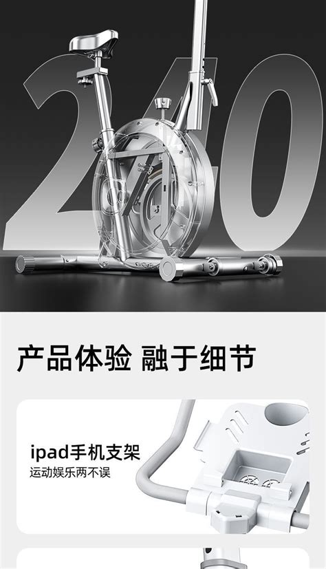 磁控健身車 智能動感單 自行車 飛車輪 動感單車 健身房 超靜音 室內家用器材 減肥 運動 多擋位調節 無極阻力 蝦皮購物