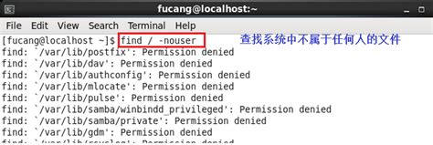 linux中文件的查找whereis、locate、find where is fu jian csdn博客