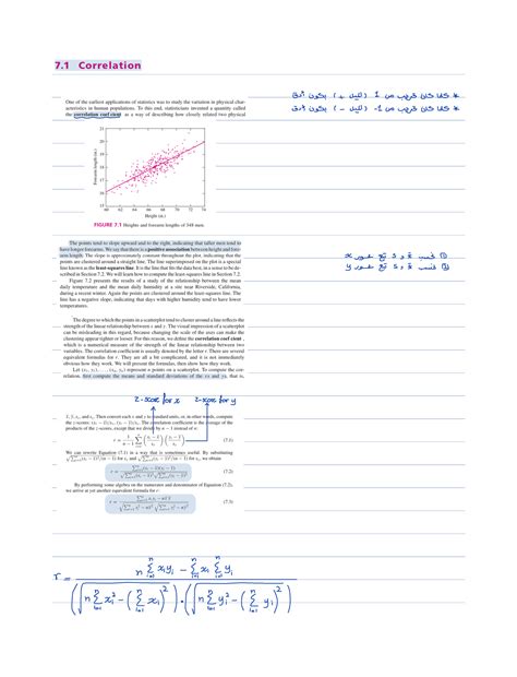 Section 7 Just Notes Probability And Statistics Studocu