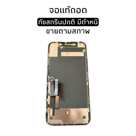 LCD OLED สำหรบ X Xs Xr Xsmax Pro Promax Shopee Thailand