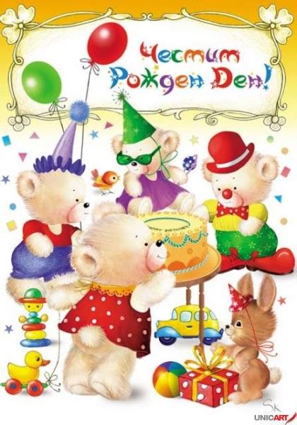 Честит рожден ден Илия Бъди здрав усмихнат и винаги така мил и добър РУМАРК