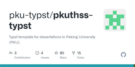 Pkuthss Typst Thesis Typ At Main Pku Typst Pkuthss Typst GitHub
