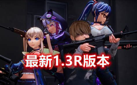 【史诗巨作fps 动态】死亡之种2：甜蜜之家！1 33h官中 Dlc 原声 存档 集成mod