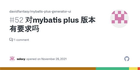 对mybatis plus 版本有要求吗 · issue 52 · davidfantasy mybatis plus generator