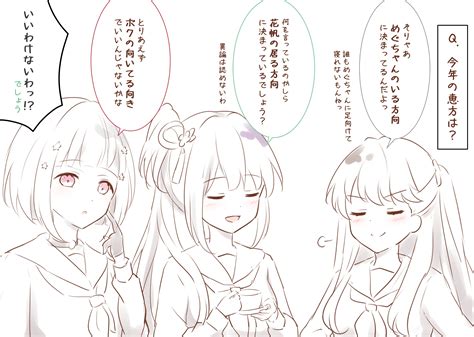 Hanazora Satsuki Fujishima Megumi Otomune Kozue Yugiri Tsuzuri Link Like Love Live Love