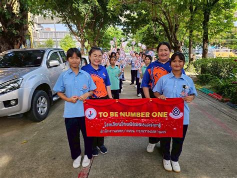 โรงเรียนไทยนิยมสงเคราะห์ Added โรงเรียนไทยนิยมสงเคราะห์