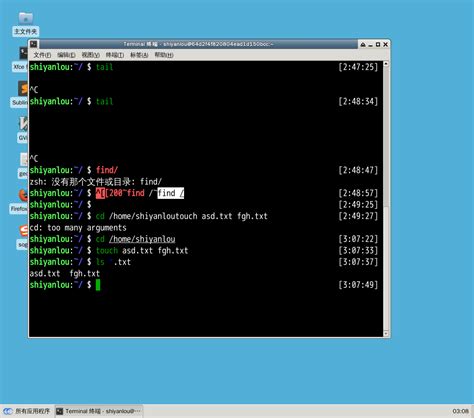 基本概念及操作 蓝桥云课