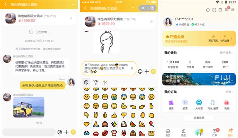 uniapp vue3酒店预订 vite5 uniapp预约订房系统模板 h5 小程序 app端 xiaoyan2017 博客园