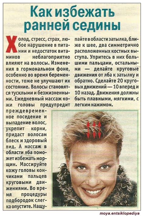 Как избежать ранней седины | Маски для волос, Здоровые волосы, Красота