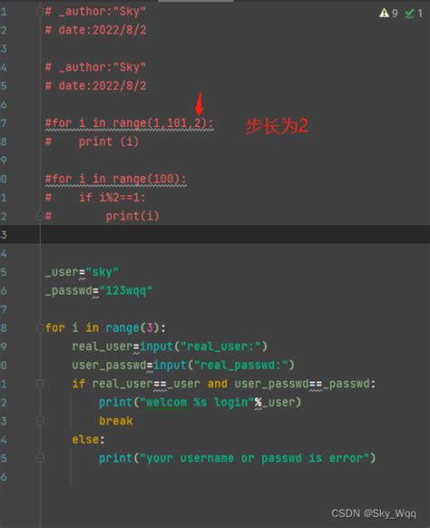 Python 循环条件语句python条件语句、循环怎么写 Csdn博客