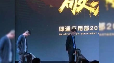 Tencent Makes Women Employees Play Inappropriate Games At Annual Party