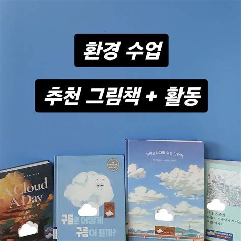 한국콘텐츠미디어 감정카드 이 감정은 무엇일까요 지금 바로 맞혀보세요 자녀 학생에게 퀴즈를 내보세요 힌트 1 무언가