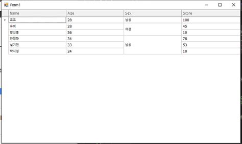 Gridview Cell Merge셀 병합 하기