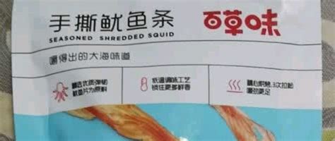 百草味手撕鱿鱼条：海洋之味的休闲零食新选择肉干肉脯什么值得买