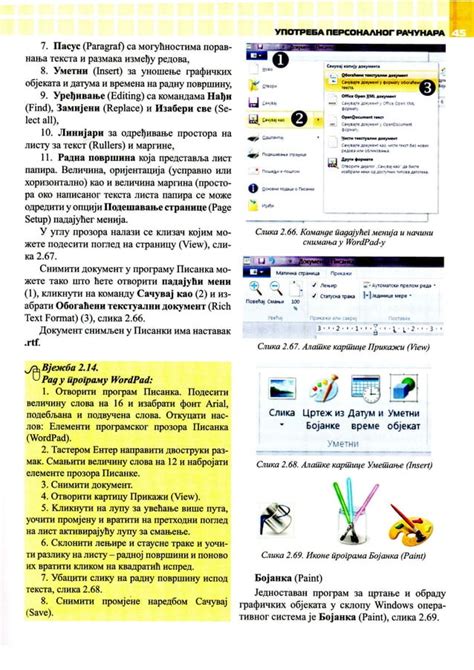 Informatika 6 Razred Osnovno Obrazovanje Knjiga Pdf
