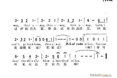 未知 《five Hundred Miles（五百里）》简谱未知 简谱大全