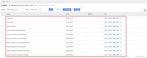 Linux Debian Jdk Mysql Nacos Sentinel Seata Rocketmq Redis Kafka Influxdb Rocketmq