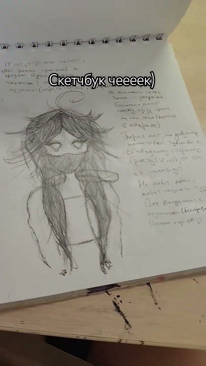 описание сьел аластор а я пошла делать матешу и лечиться я приболела Youtube