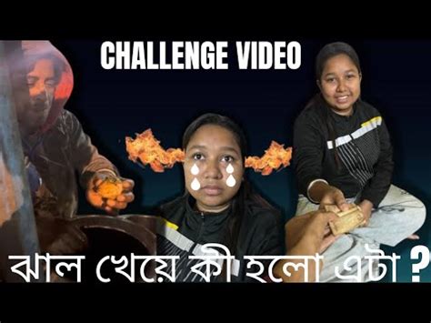 St Challenge Done Bengali Youtube Youtubeshorts Challenges Vlog Follow YouTube