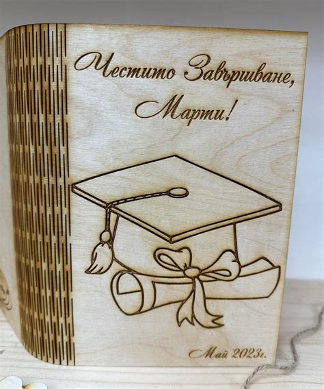 Дървена картичка за паричен подарък Апликации And Декупаж А Де