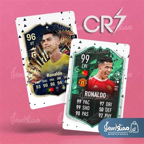 خرید و قیمت مجموعه کارت های رونالدو کارت فیفا 24 از غرفه محتواسل