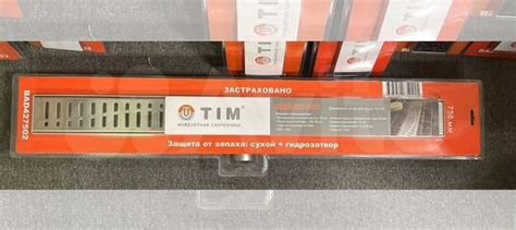 Трап 750 купить в Москве с доставкой | Товары для дома и дачи | Авито