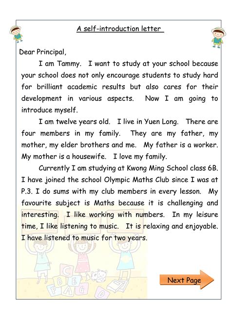 Self Introduction Letter Template For Babe By Doctor Tammy