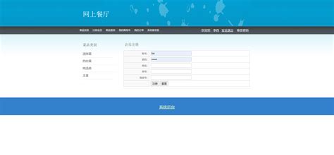 Github Javagraduationprojectonlinerestaurantmanagementsystem 计算机毕业