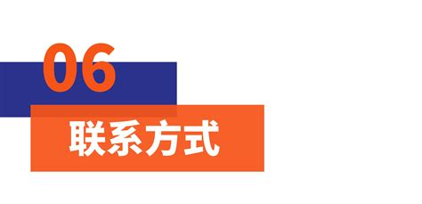 权威发布 青岛城市学院2025年招生简章来啦 —山东站—中国教育在线