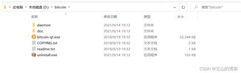 区块链技术与应用实验报告 实验五 区块链实验怎么做 csdn博客