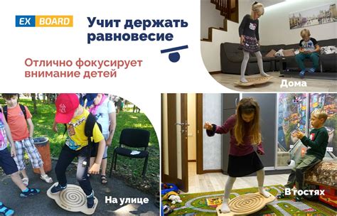 Балансборд лабиринт для детей. Купить в Украине | ex-board