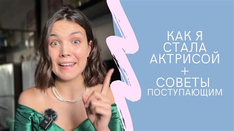 Девочка из деревни стала АКТРИСОЙ как😱 Youtube