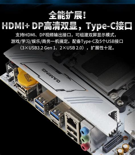 昂达 B650plus Itx W 发布：amd 锐龙 8000 7000、双通道 Ddr5，首发 619 元 昂达 Amd 设计 新浪科技 新浪网