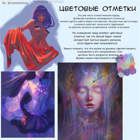 Pin By Nailya Filyukova On тон Digital Painting Tutorials Digital
