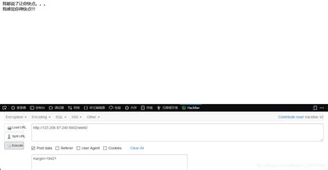 Bugkuctf Web 速度要快 Writeupctf手速要快 Csdn博客 Bugkuctf Web 速度要快 Writeupctf手速要快 Csdn博客
