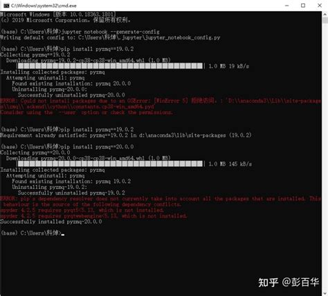 【菜鸟自学】解决jupyter Notebook新建代码文件无法重命名也无法运行问题 知乎