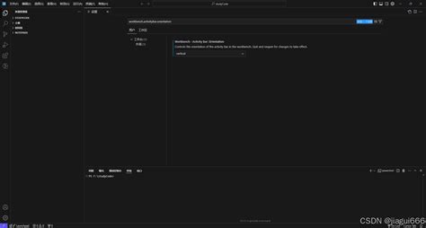 cursor侧边栏方向修改 cursor 侧边栏 csdn博客