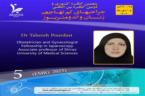 معرفی سرکارخانم دکتر طاهره پوردست به عنوان سخنران و عضو شرکت کننده در