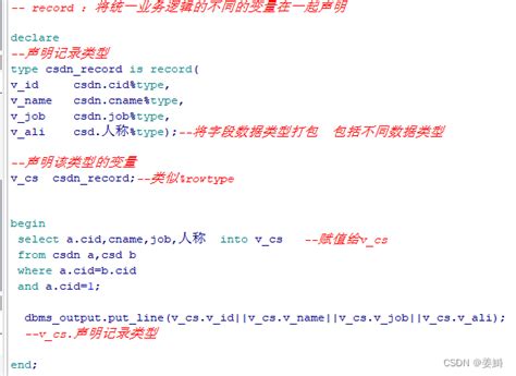 Plsql基础语句速记plsql常用语句 Csdn博客 Plsql基础语句速记plsql常用语句 Csdn博客