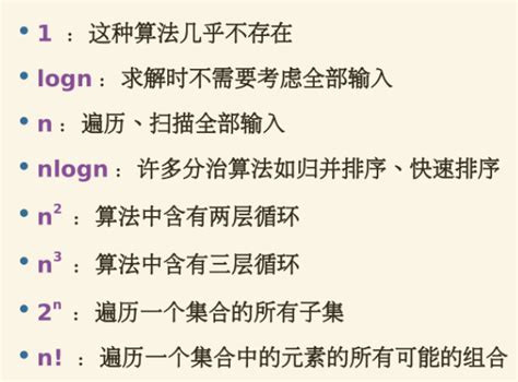 算法渐进阶 csdn博客