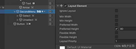 Unity3d：tabview，ugui多标签页组件，treeview树状展开菜单unity 树形菜单 Csdn博客