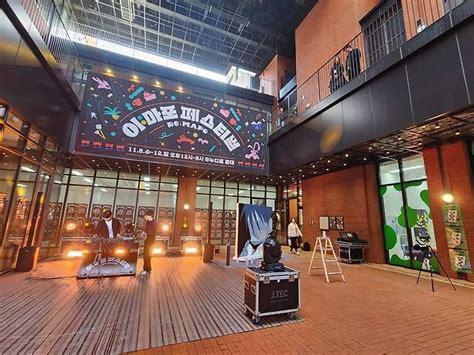 네오밸류 공유 주거·오피스 복합문화공간 누디트 홍대 오픈