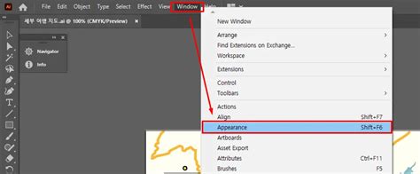 일러스트레이터 효과effect를 제거하는 방법 Green Blog