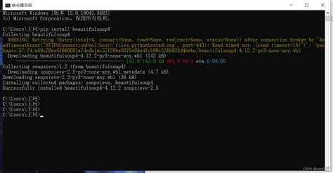 python爬取新浪国内新闻课程设计实验报告（附代码） 文本切分及特征词选择实验1、采集新浪新闻数据并把文本信息存储到 txt文件中 csdn博客