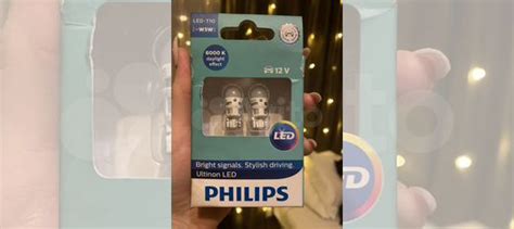 Лампы светодиодные philips ultinon LED 6000K 12V купить в Москве ...
