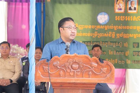 ក្រសួងរៀបចំដែនដី ក្រសួងរៀបចំដែនដី នគរូបនីយកម្ម និងសំណង់