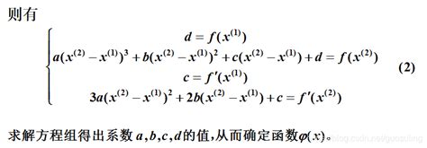 最优化理论算法 guosuling的博客 csdn博客 最优化理论的三大经典算法