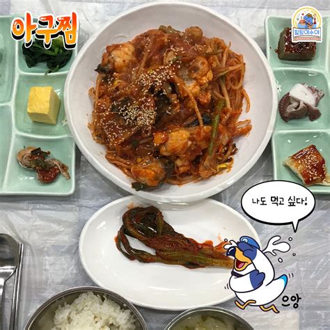 여수에 가면 꼭 먹어봐 할 여수 대표 음식 알아보기 네이버 포스트